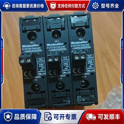 议价Weidmüller魏德米勒D-32758固态继电器，140可维修