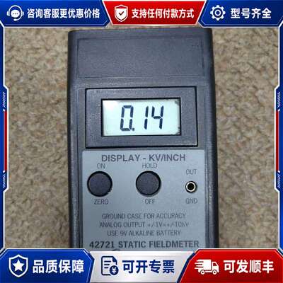 议价ESD SYSTEMS 42721静电场测试仪可维修