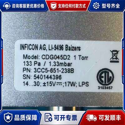 议价英福康真空计PCG554。七个可维修