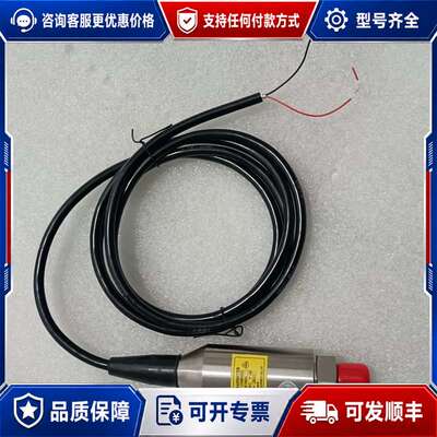 议价RONGDE 荣德大舱浸水探头可维修