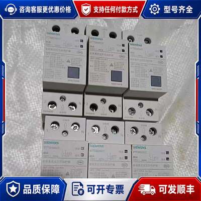 议价2P自恢复式过欠压保护器5TT55500CC 50a可维修