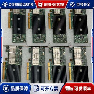 议价Mellanox ConnectX-3 cx353a 单口网可维修