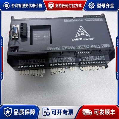 议价领控PLC工控板 LK2N-48MT 件 成色以图为准可维修