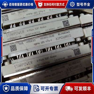 议价GD75FFX120C5SA GD50FFX120C5SA可维修