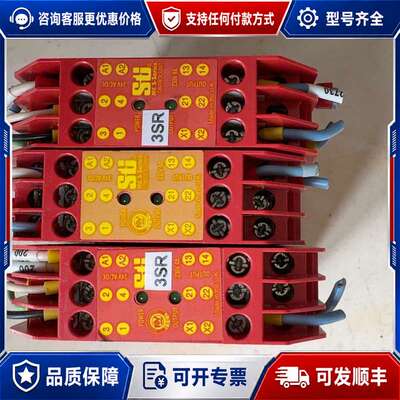 议价Sti安全继电器44531-0010，24V，RC/DC，f可维修