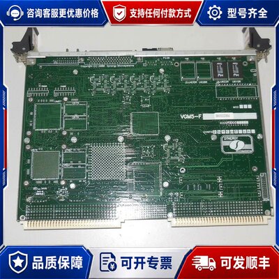 议价维修Synergy VGM5-F , RGS3-A可维修