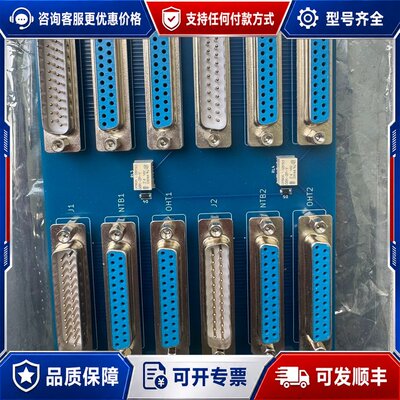 议价MFEX009003 E84切换器线路板 有8个 在11可维修