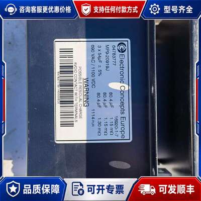议价滤波电容690V AC/1100VDC可维修