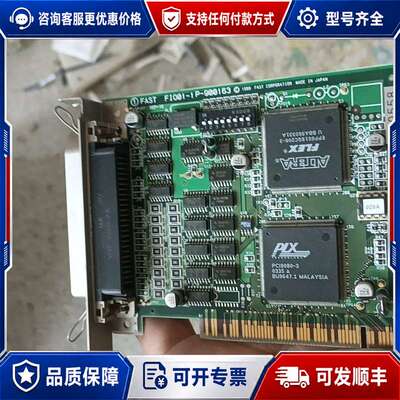 议价FAST图像采集卡，FIO01-1P-900163可维修