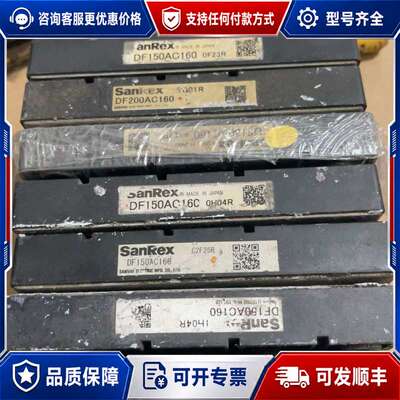 议价df150ac160、df200ac160、df150ae1可维修