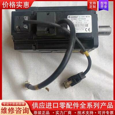 议价750W伺服电机，型号80DNMA2-0D75DKAM，