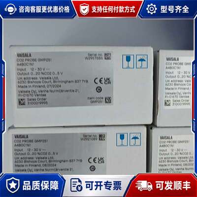 议价VAISALA维萨拉CO2探头 GMP251，A4BOC1N可维修