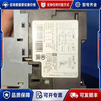 议价SIRIUS断路器 3RV2021-4BA20可维修