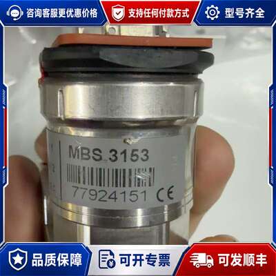 议价MAN压力传感器 MBS3153，型号380.99012-0可维修