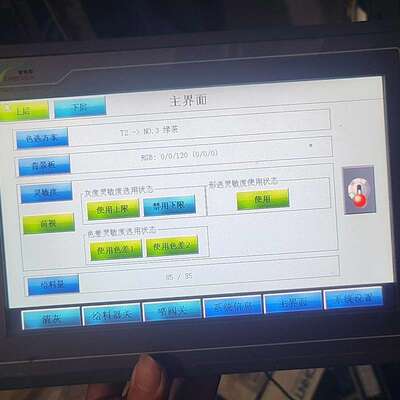 议价mcgSTpc TPC1062K触摸屏