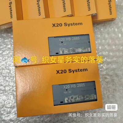 议价X20HB2885