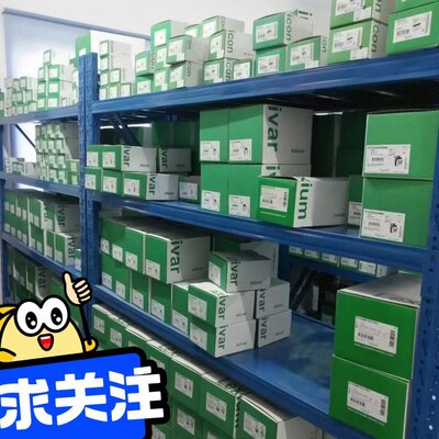 议价变频器ATV630C11N4CATV630D11N4CATV630C13N4C