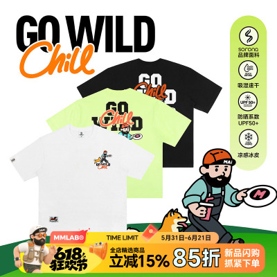 MRMAI CHILL系列夏季去野柴犬印花黑白凉感速干宽松圆领短袖T恤
