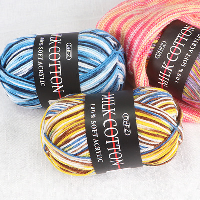 3股牛奶棉毛线段染花色渐变腈纶线超柔毛线团钩针线扎染厂家批发