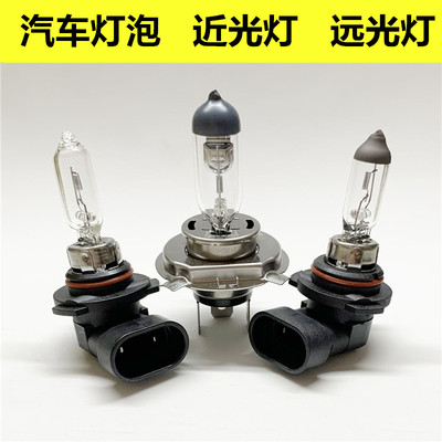 骐达骊威新老奇骏大灯远近光灯泡
