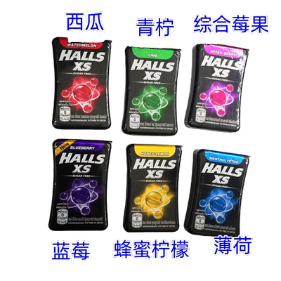泰国进口荷氏冰球润喉薄荷糖