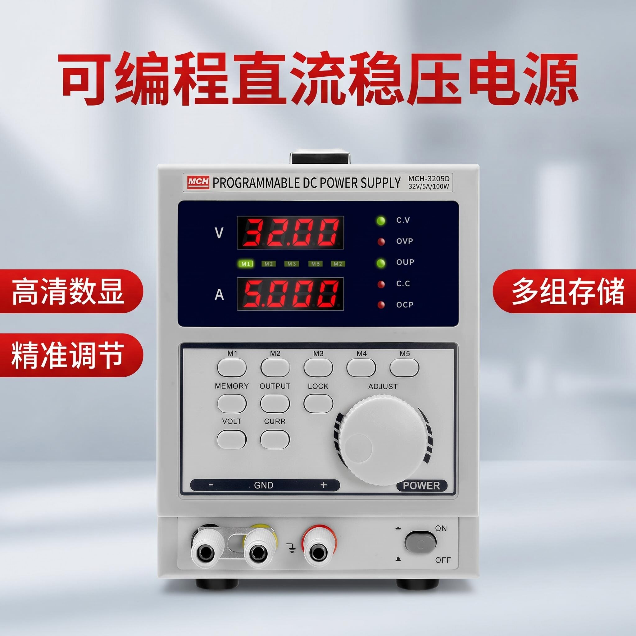 可编程直流稳压线性电源 程控数显 实验老化测试 高精度维修电源