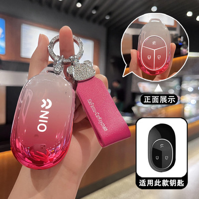 适用蔚来24/25款ET5/ET7/EC7/ES6/ES7/ES8男女车锁匙扣壳钥匙包套