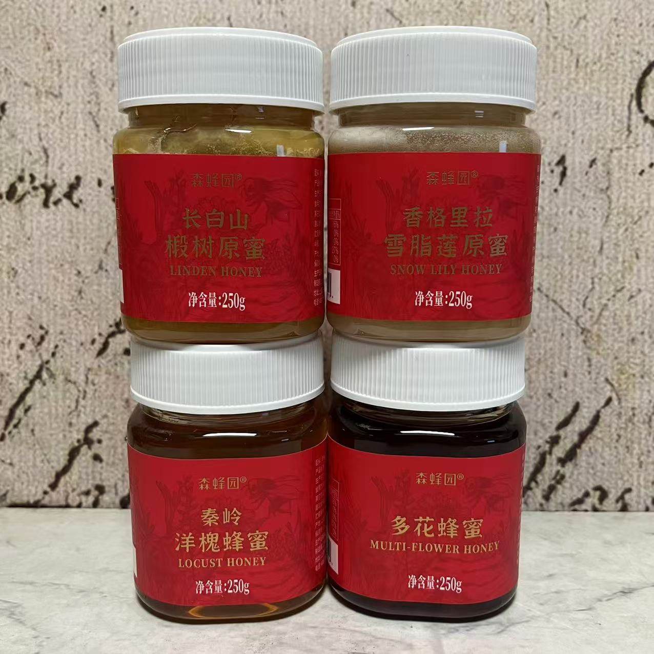 特价售卖 长白山椴树香格里拉雪脂莲花原蜜秦岭洋槐多花蜂蜜250g