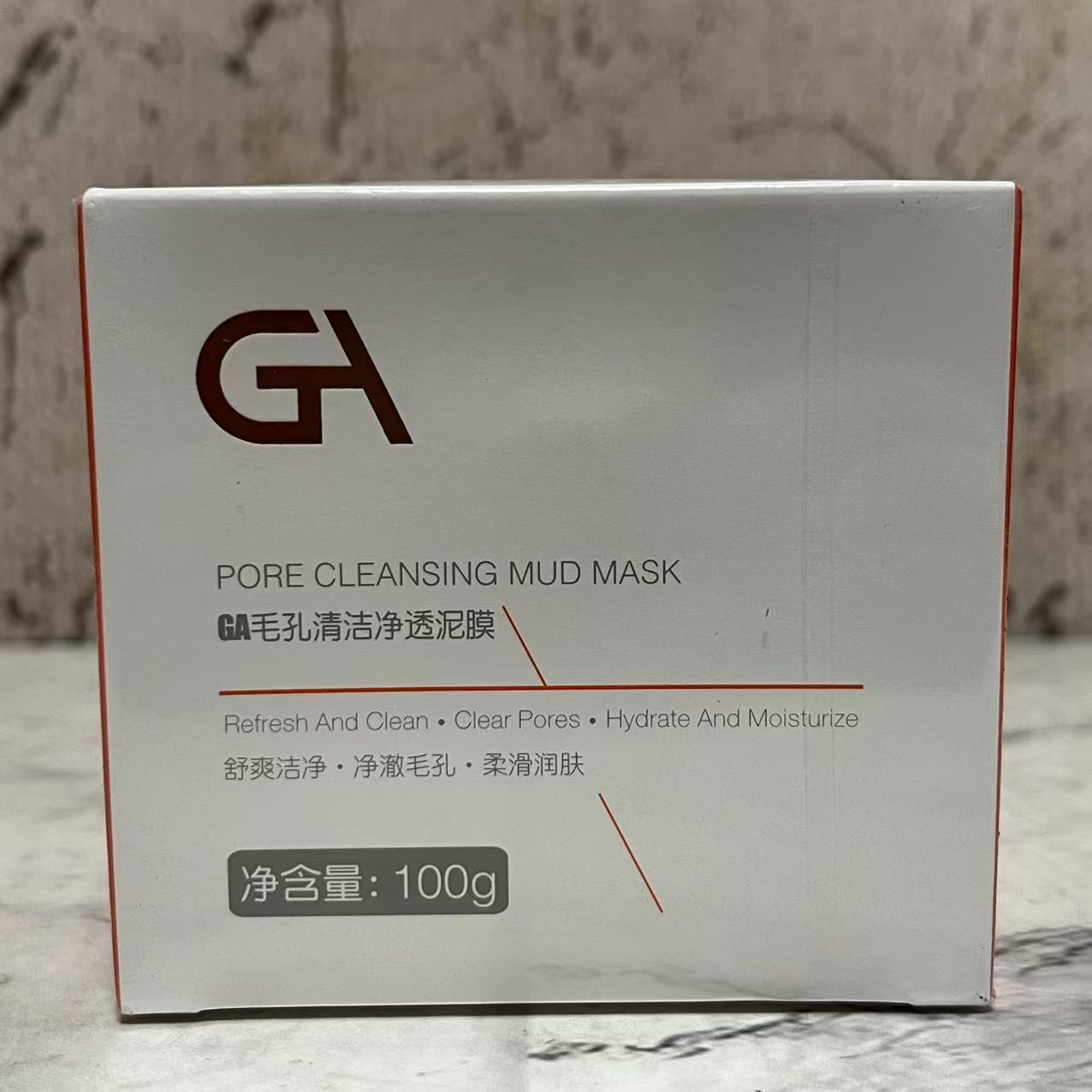 特价售卖 毛孔清洁净透泥膜100g盒装 舒爽洁净清澈毛孔柔滑润肤