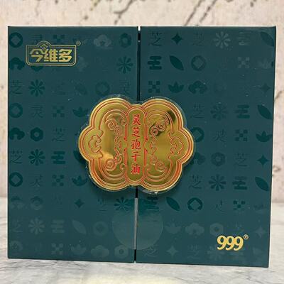 临期裸价特卖 灵芝孢子油软胶囊18g(300mg*30粒*2瓶) 保健食品