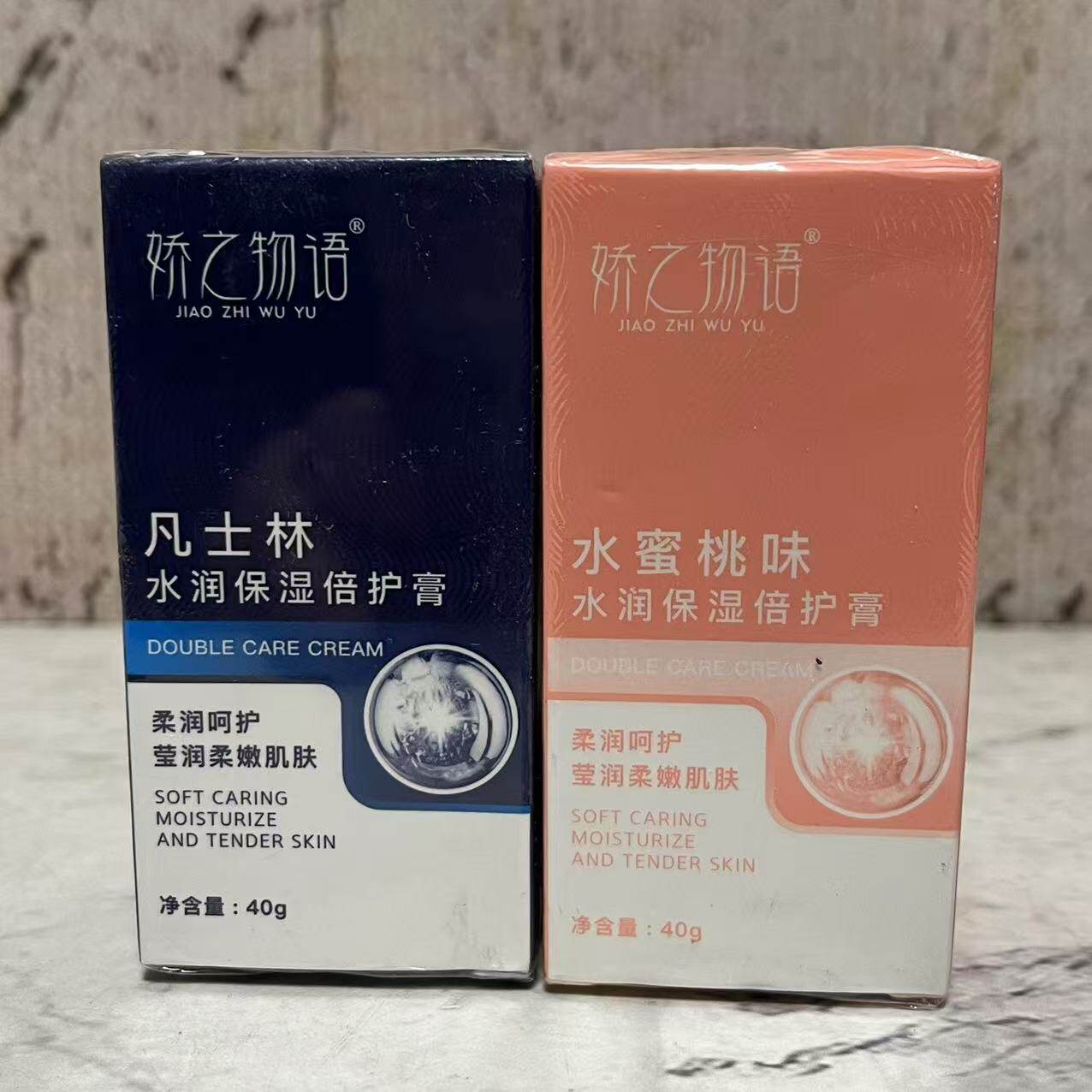 特价售卖 凡士林水蜜桃味水润保湿倍护膏40g柔润呵护莹润柔嫩肌肤