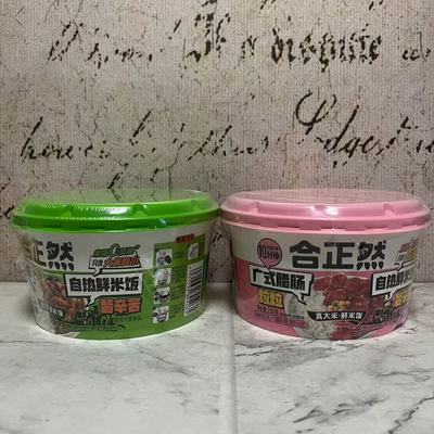 临期清仓特卖 合正然台式卤肉广式腊肠自热鲜米饭300g 懒人夜宵