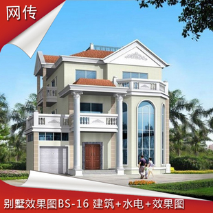 全套三层别墅效果图施工图新农村自建房屋住宅设计图纸13*14