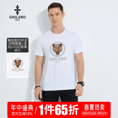 GHILARO/古劳吉那诺男装烫钻胶印动物印花LOGO休闲短袖T恤7004-80