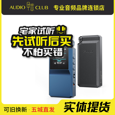 FiiO/飞傲 BTR17蓝牙LDAC耳放4.4mm平衡DSD解码耳机放大器