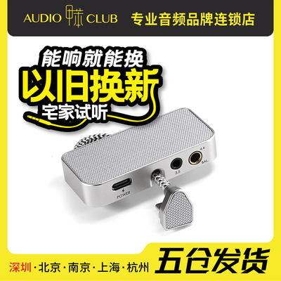 ddHiFi TC44Grip 手柄式无损解码耳放PD供电 3.5/4.4平衡苹果安卓