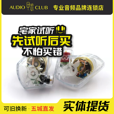 Acoustune ANW-C010数码宝贝联名版主题有线HiFi入耳式耳机