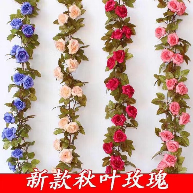 新款仿真玫瑰假花藤条串花欧式婚礼防真花吊篮家居装饰花藤