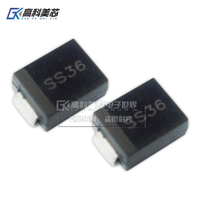 高科美芯云野整流二极管MBR360B SK36 3A/60V SMB贴片（10个）