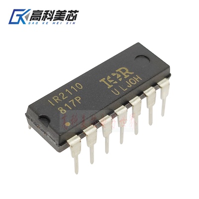 高科美芯云野 IC集成电路IR2110 DIP14 MOSFET驱动器双路（一个）