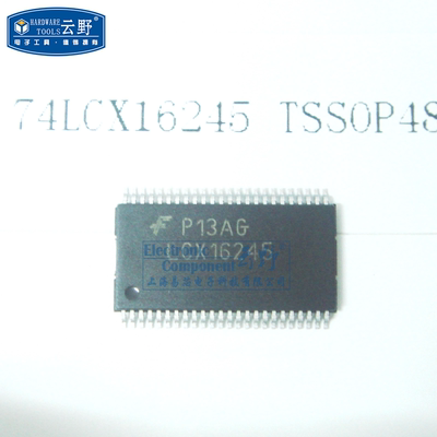 高科美芯云野IC集成电路74LCX16245 TSSOP48贴片收发器（一个）