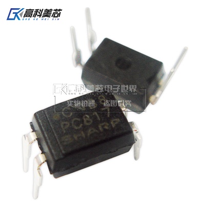 高科美芯云野光藕PC817C DIP4直插 晶体管输出光电耦合器（10个）