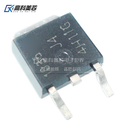 高科美芯云野三极管MJD44H11 TO252贴片晶体管（一个）