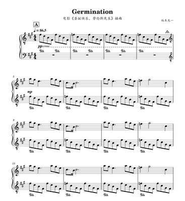 Germination-圣诞快乐劳伦斯先生-钢琴独奏版-高清电子谱-五线谱+