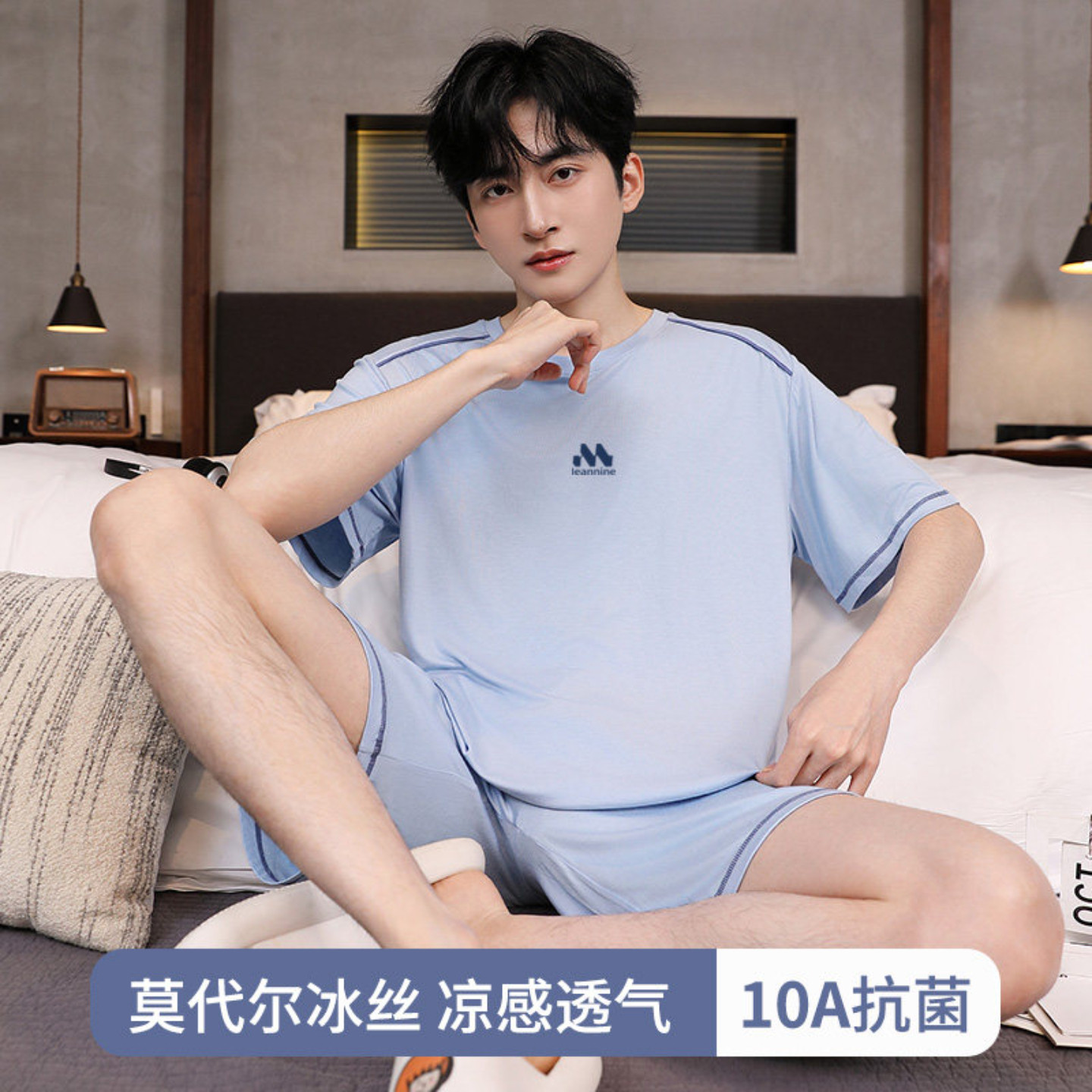 青少年男士睡衣夏季莫代尔冰丝短袖短裤抗菌凉感家居服套装可外穿