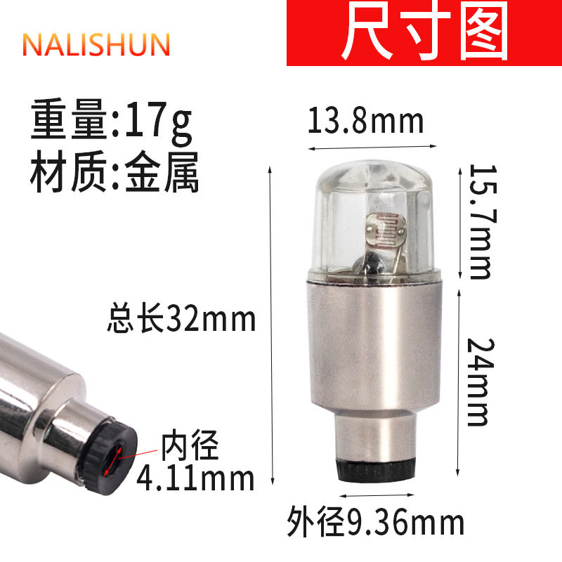 七彩装备气嘴灯山地车自行车配件风火轮摩托车气门灯汽车电动车