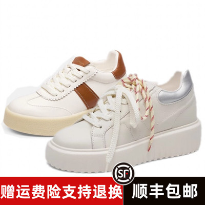 商场同款2025秋款增高休闲运动小白板鞋女TA65529-50 TA65142-50