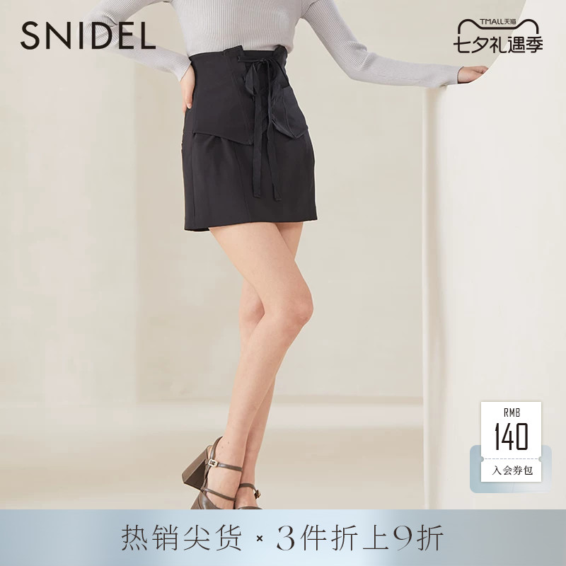 SNIDEL春夏款优雅淑女纯色格纹高腰绑带短裙裤SWFP231188
