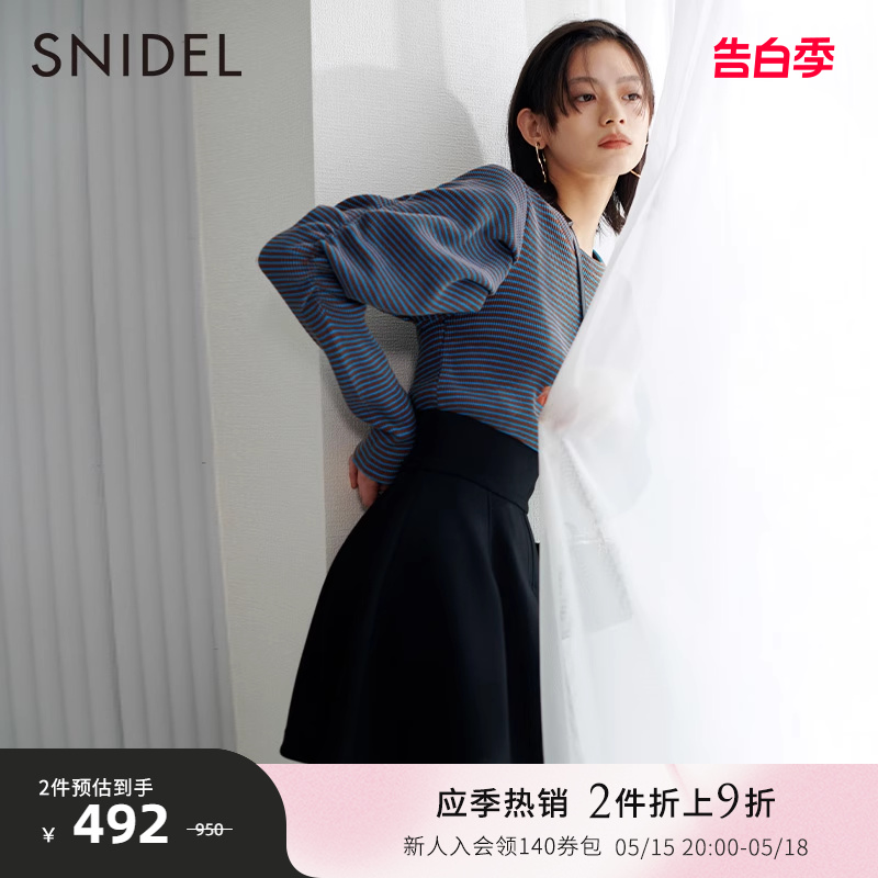 SNIDEL秋冬款优雅淑女显瘦纯色条纹高腰短裙裤SWFP224208_虎窝淘