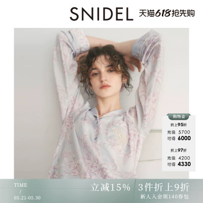 SNIDELHOME长袖开衫家居睡衣